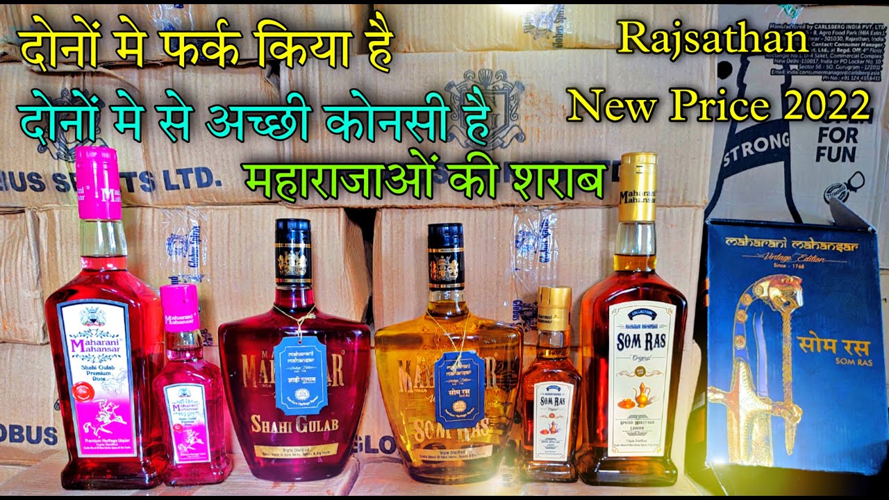 #MaharaniMahansarvintageaddition V/S normal edition difference 2022 ...