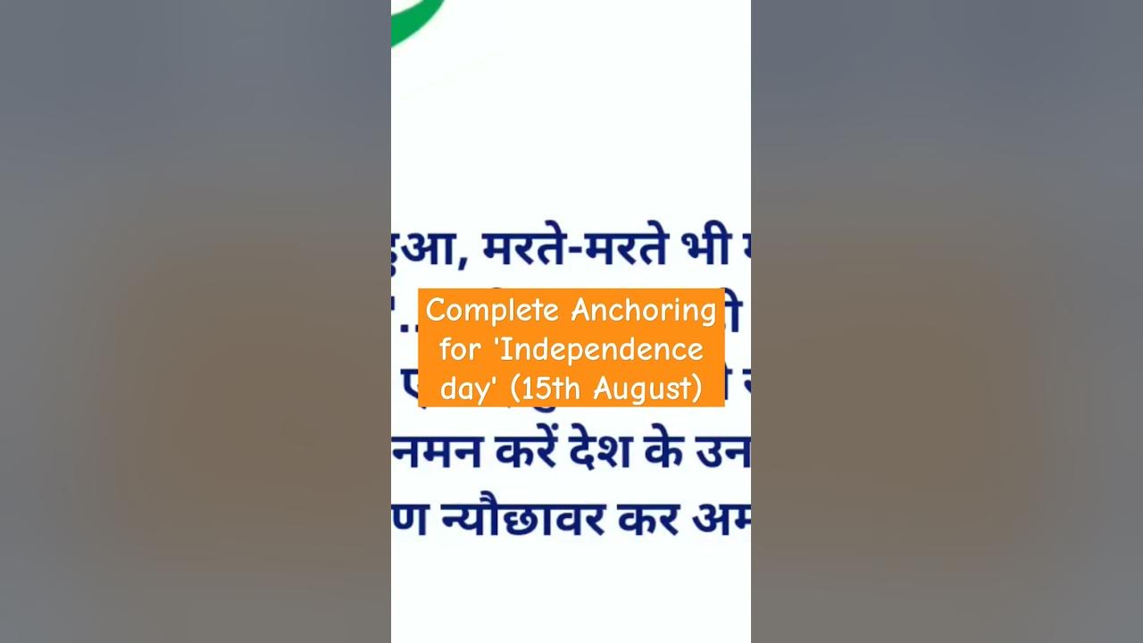 A perfect and complete Anchoring script for 'Independence Day' (15th August) - YouTube