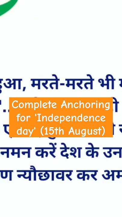 A perfect and complete Anchoring script for 'Independence Day' (15th August) - YouTube