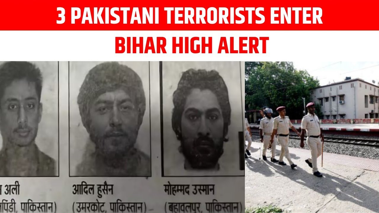 3 Pakistani Terrorists Enter Bihar, High Alert| EMS TV 28-Aug-2025 ...