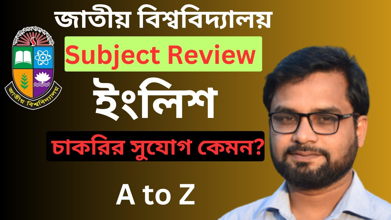 English Subject Review english-subject-review