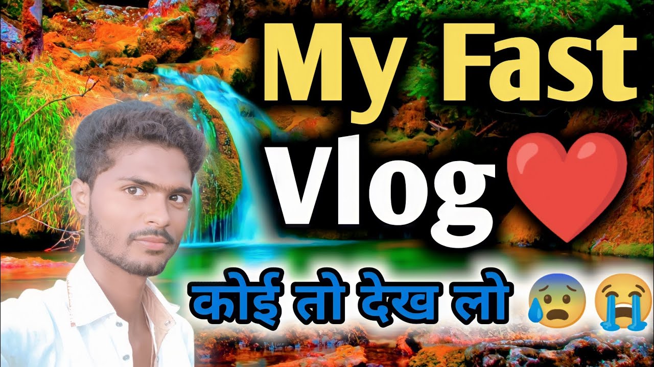 MY FIRST VLOG || MY FIRST VIDEO ON YOUTUBE || Munna vlogs khalilabad - YouTube