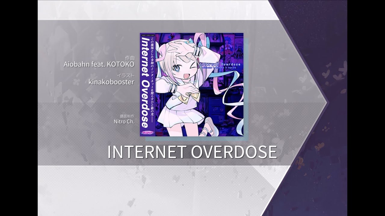 【Arcaea】INTERNET OVERDOSE [Future8] 理論値 手元 - YouTube