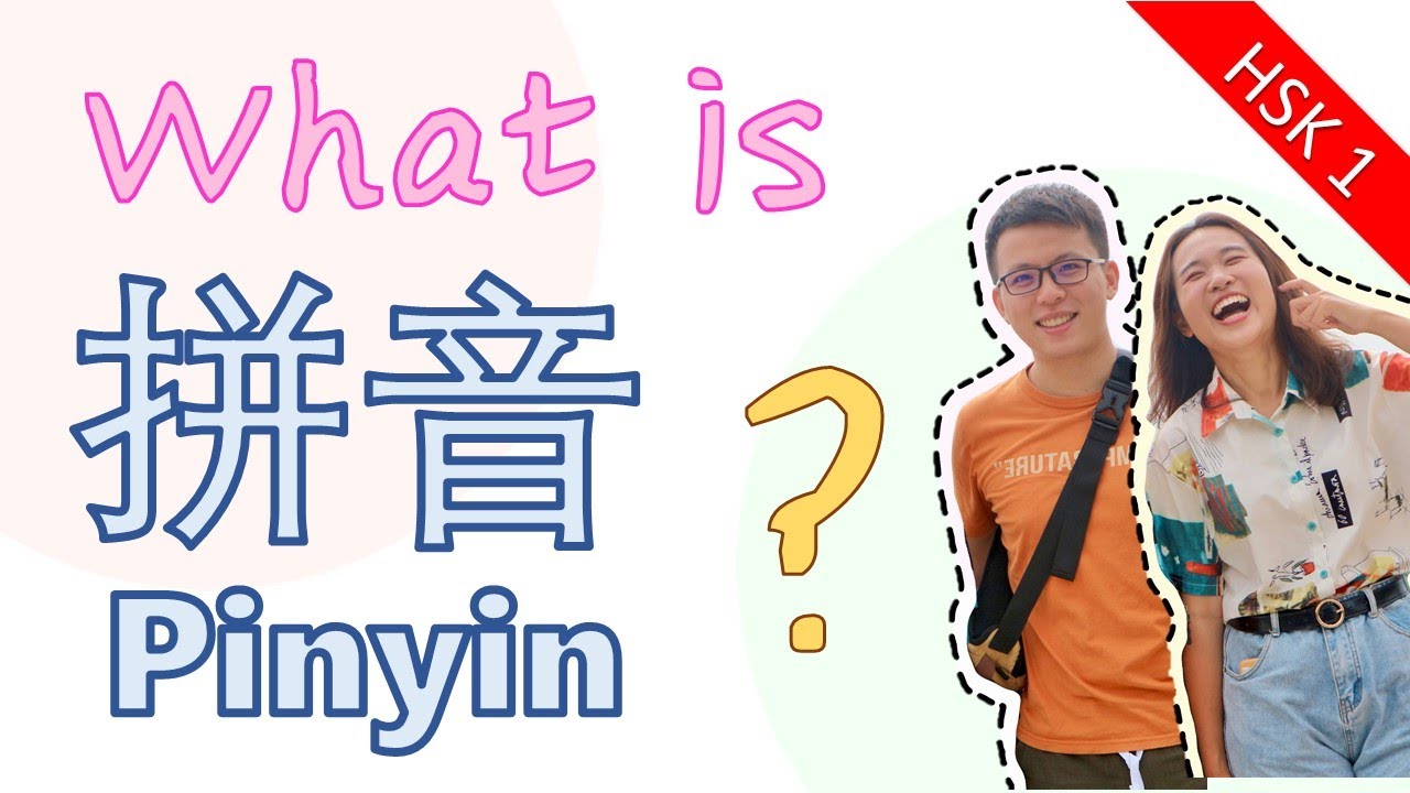 Chinese Pinyin 1: Introduction to Pinyin拼音 | HSK 1 - YouTube