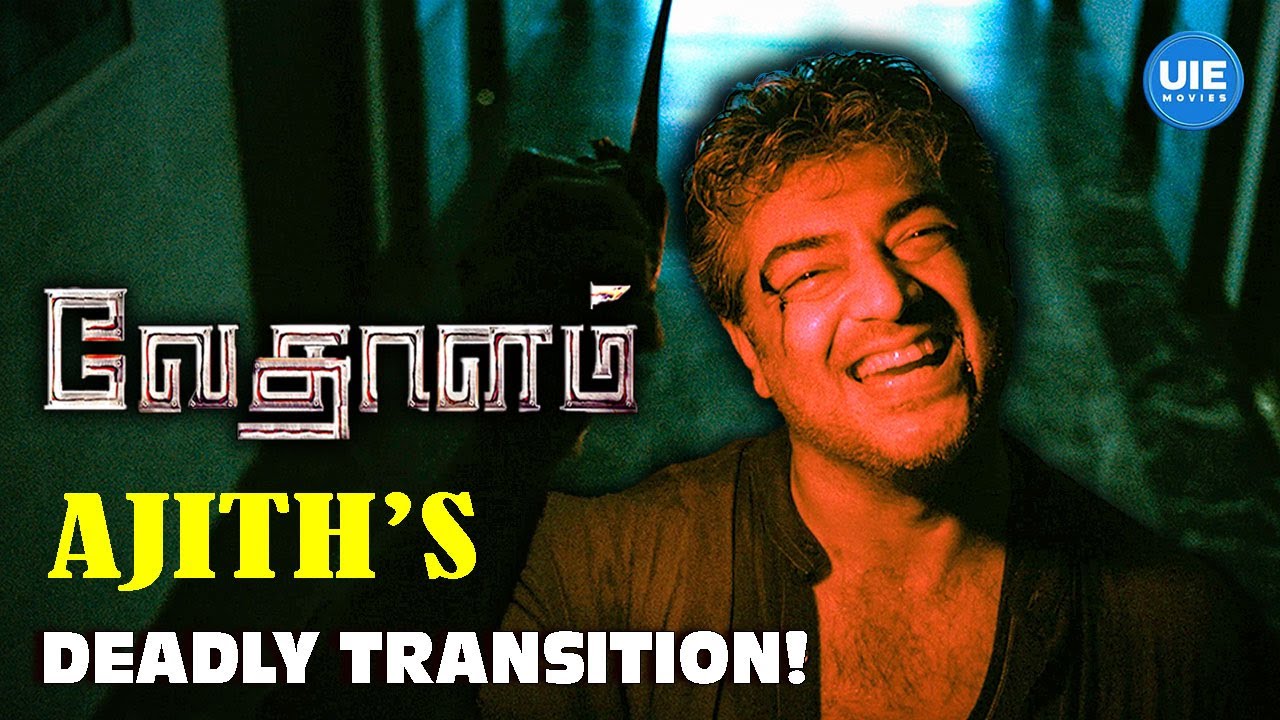 Vedalam Mass Scenes | A Ghost in the Shadows – Ajith’s deadly ...