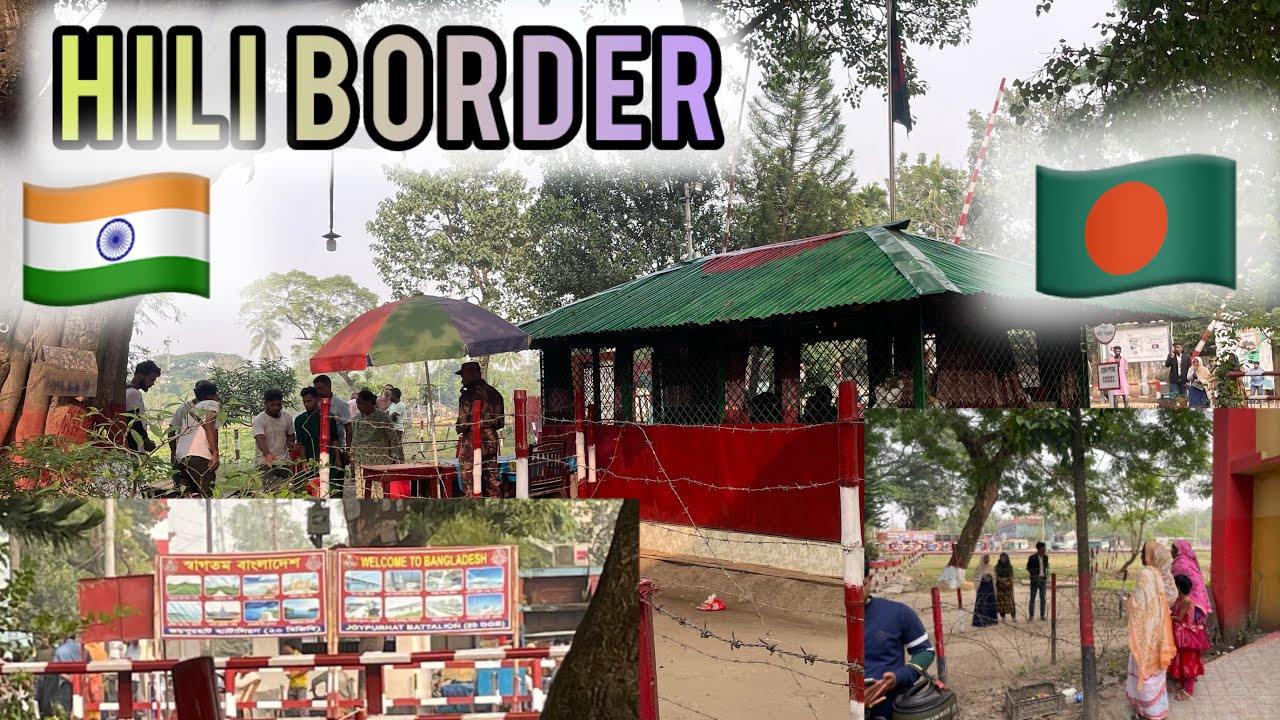 Hili Border Balurghat West Bengal - YouTube