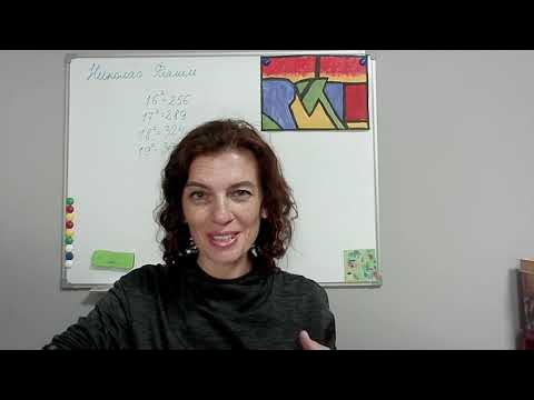 Дети синего фламинго. Глава 1 Деревянный кинжал - YouTube