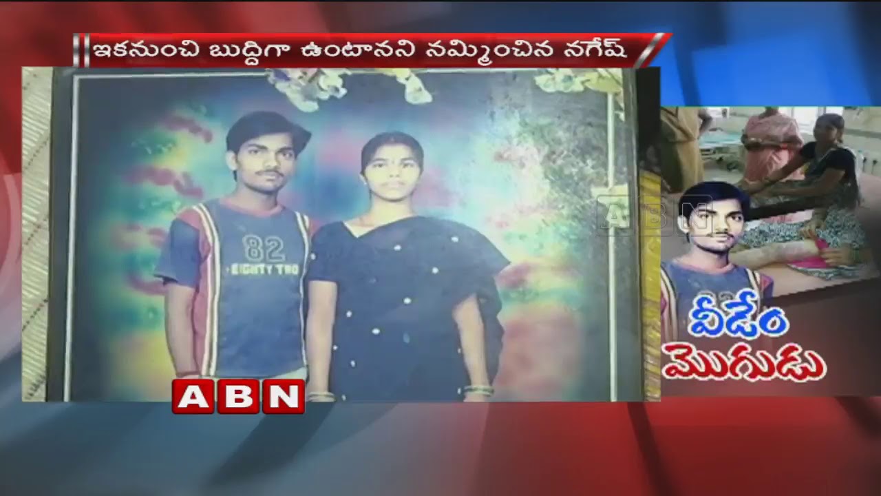 Husband Master Plan on wife over Illicit Relationship, Shamirpet - YouTube