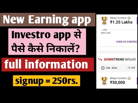 Free entry Fantasy app | investor app dream11 | new money earning app ...