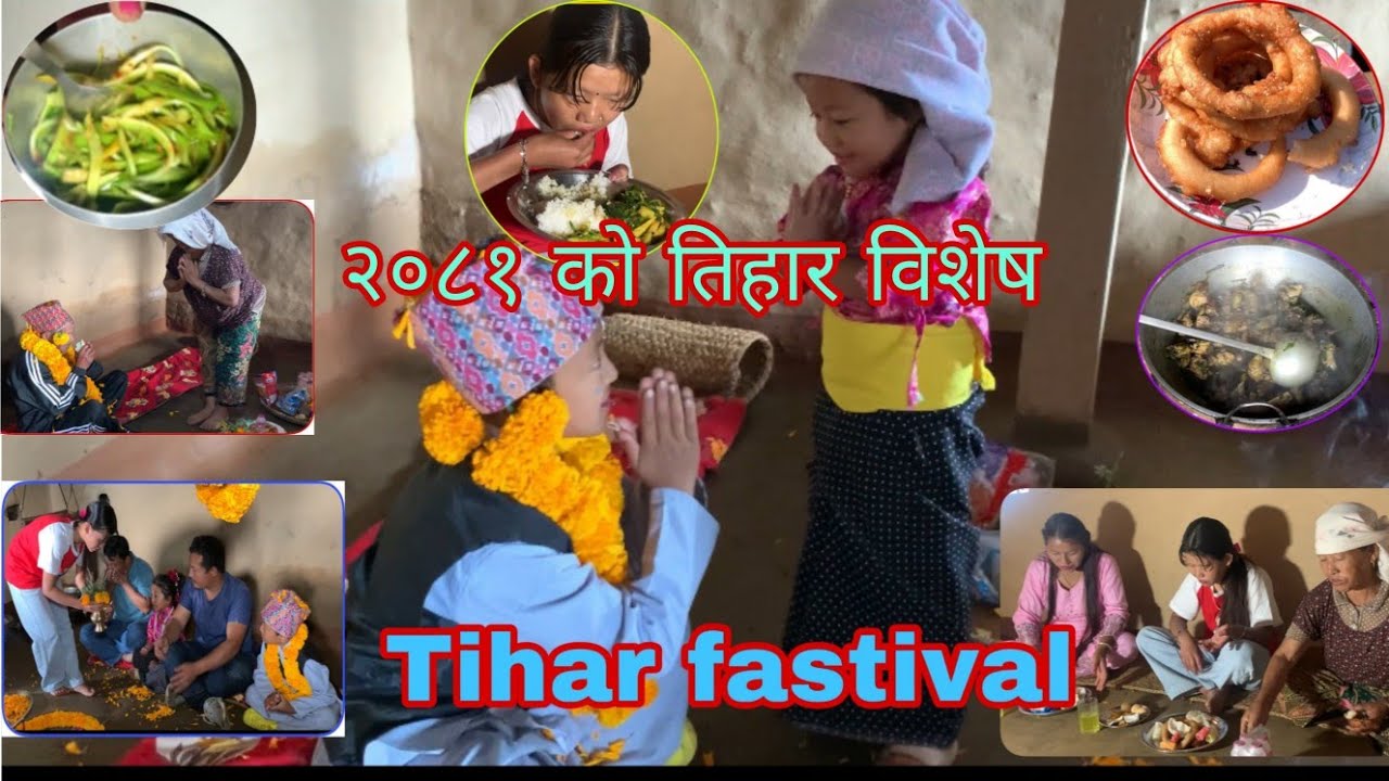 My best festival Tihar special.तिहार विशेष भिडियो।@MilanSampangvlog ...