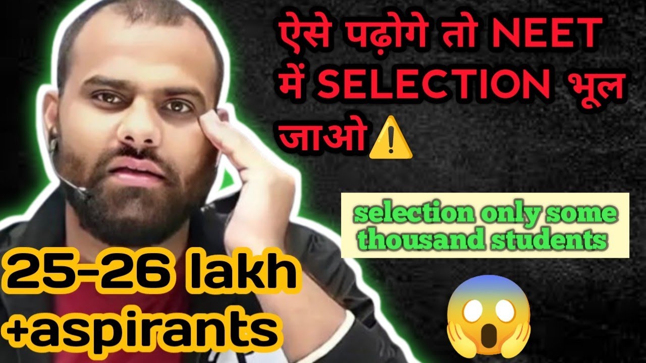 How To Score 180 Out Of 180 In Physics Neet 2025 neet2025 how-to-score-180-out-of-180-in-physics-neet-2025-neet2025