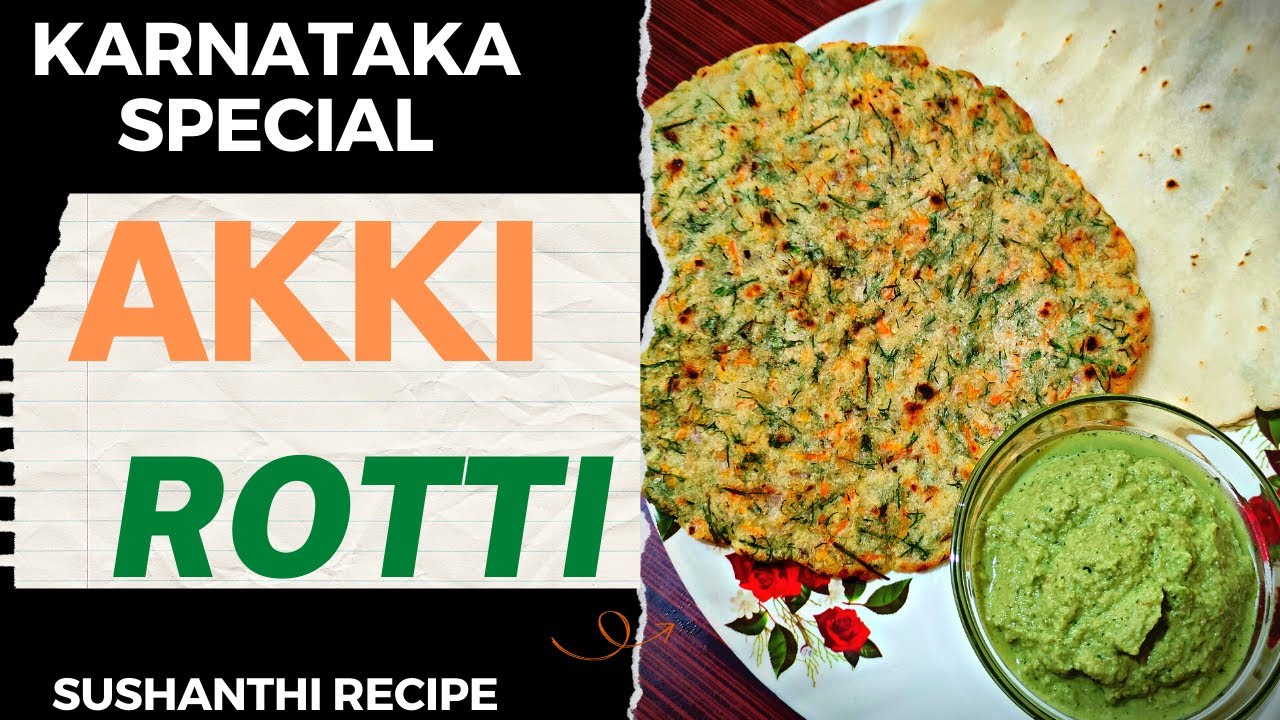 Karnataka special | Akki Rotti😋 | Rice flour Rotti | Sushanthi Recipe ...