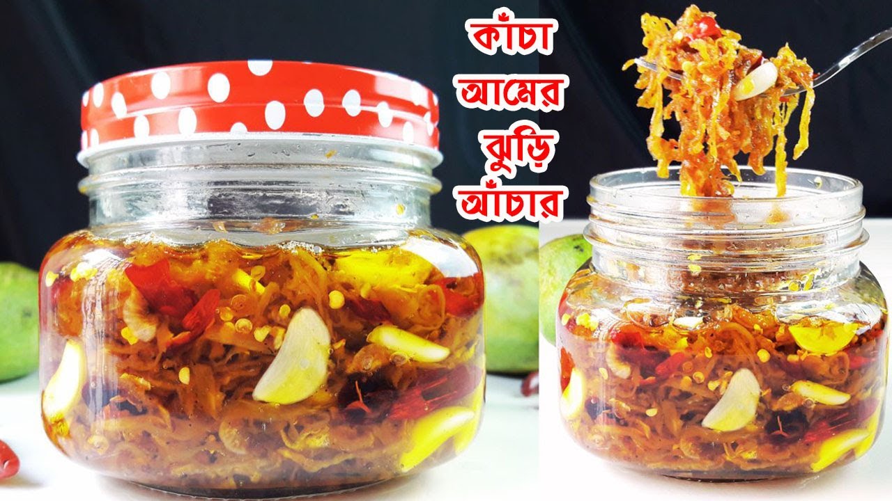 🥭কাঁচা আমের ঝুড়ি আঁচার ভিন্ন স্বাদে।আমচুর।আমতেল রেসিপি।।Mango Pickle ...
