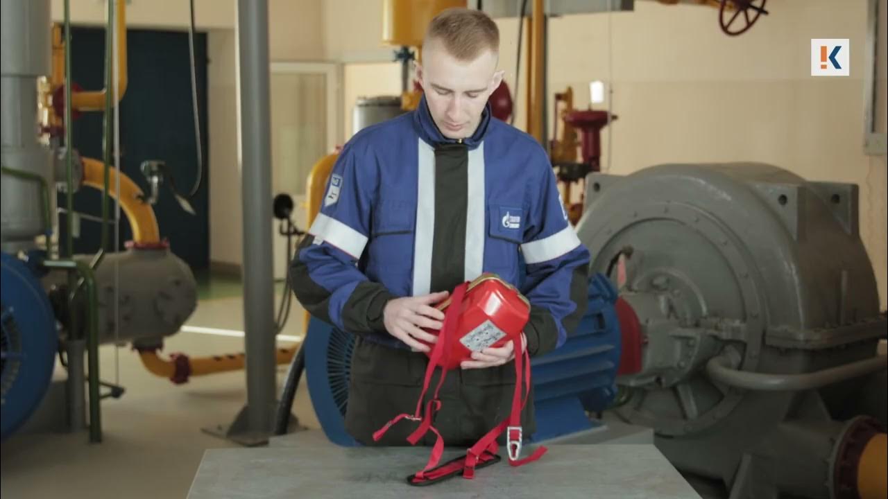СИЗОД. Самоспасатель изолирующего типа - YouTube