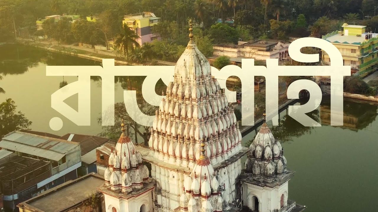 Cinematic Rajshahi | Short Beauty | by Md Mahadi - YouTube