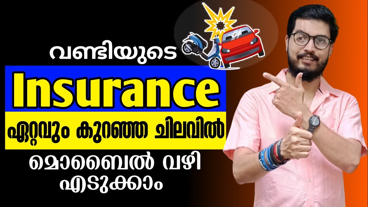 How To Pay Vehicle Insurance Online In Malayalam DADUZCORNER YouTube how-to-pay-vehicle-insurance-online-in-malayalam-daduzcorner-youtube