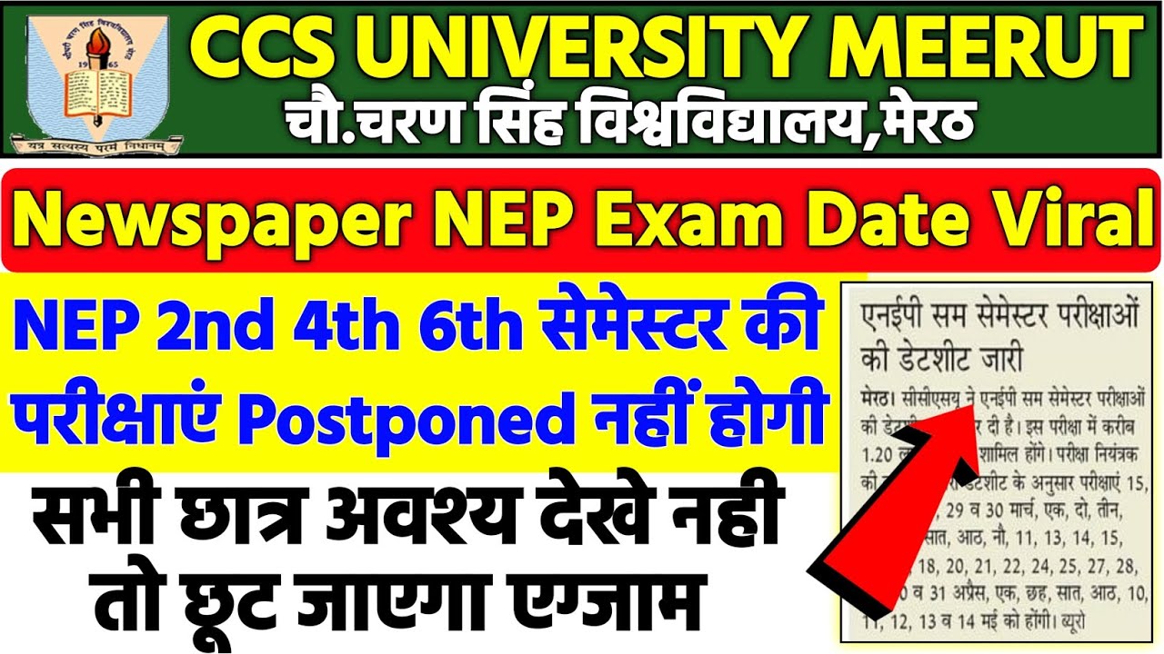 Ccsu Latest update today | CCSU Nep exam Scheme | Ccsu NEP Datesheet ...