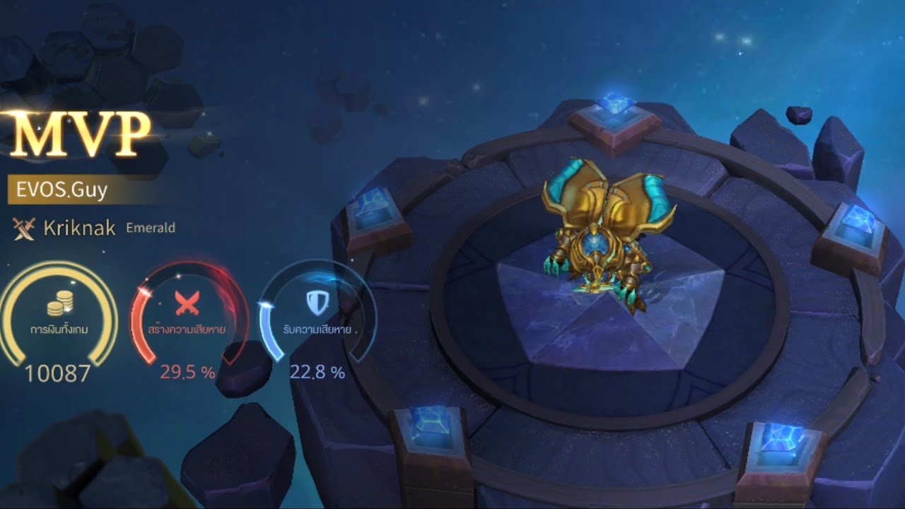 Rov ลงแรงค์ คอน 40ดาว+ เจอ EVOS.Guy. - YouTube