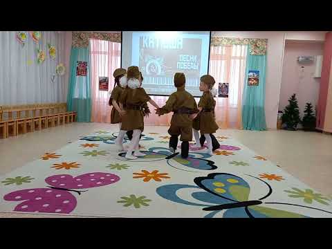 ТАНЕЦ КАТЮША 496