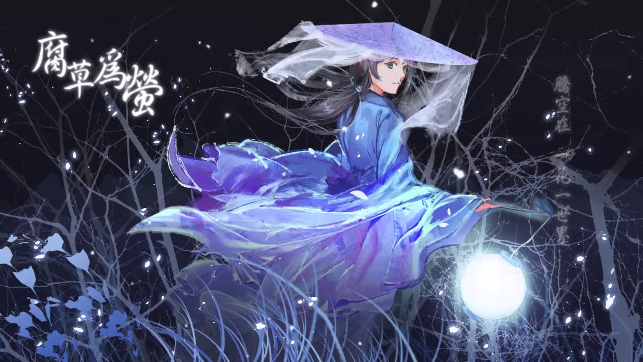 【銀臨】Yin Lin - 腐草為螢 Fu Cao Wei Ying - YouTube