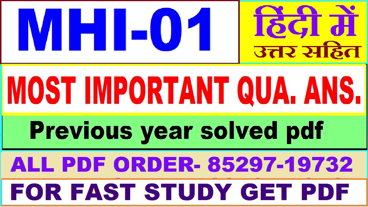 mhi 01 important questions with ans / mhi 1 previous year question ...