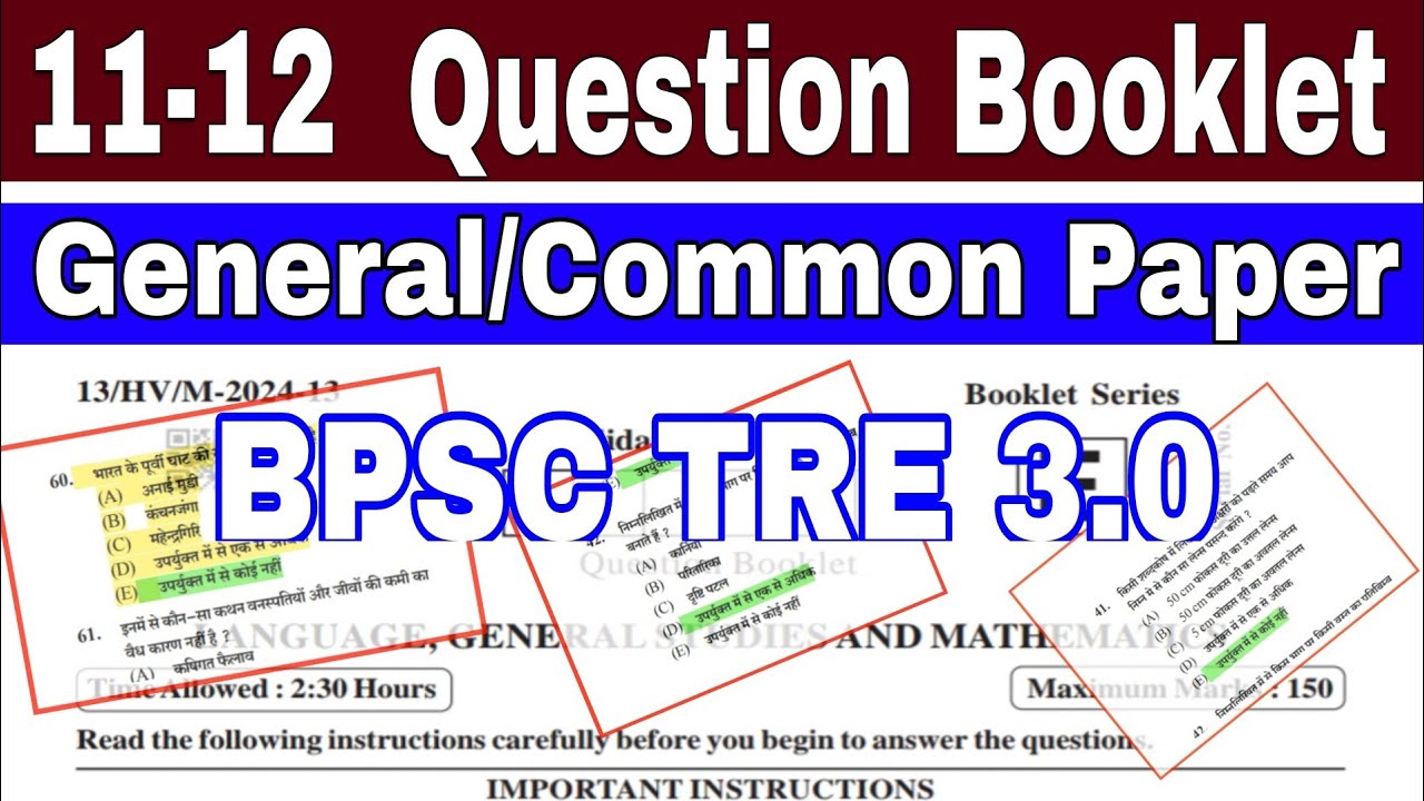 BPSC TRE 3.0 PGT 11-12 QUESTION WITH OFFICIAL ANSWER General Paper ...