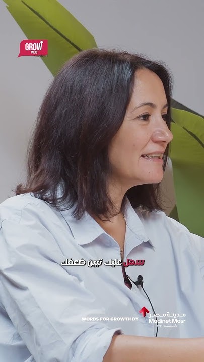 الجولة التالتة: مريم أبو عوف، وأيمن باكي، وعالية سليم. حلقة جديدة ...