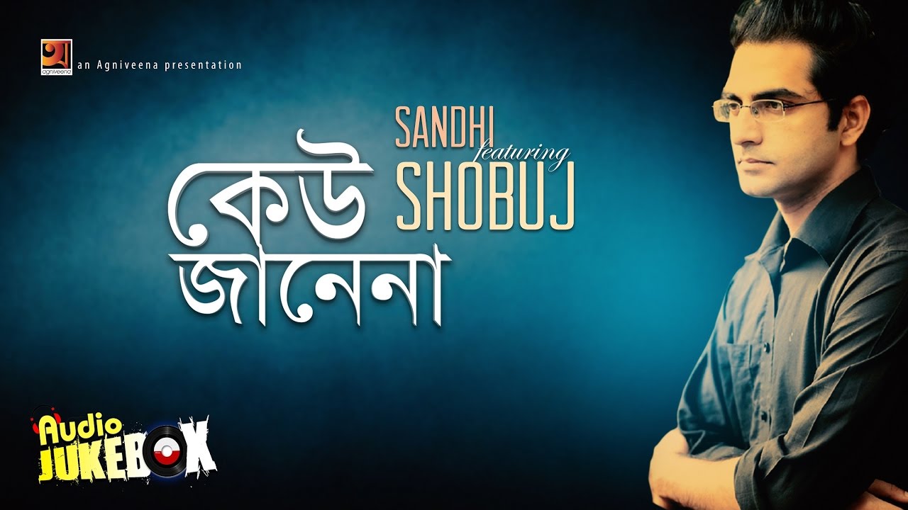 Keu Janena | Shobuj | Full Album | Audio Jukebox - YouTube