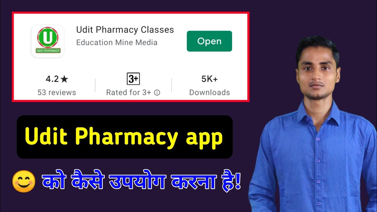 Udit Pharmacy Classes App ko kaise use Karen | how to use Udit Pharmacy ...