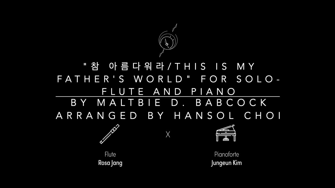 "참 아름다워라 (This is My Father's World)" - Arranged for Flute and Piano by ...