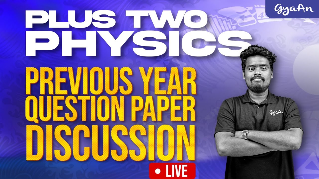 PLUS TWO | PHYSICS | PREVIOUS YEAR QUESTION PAPER - YouTube