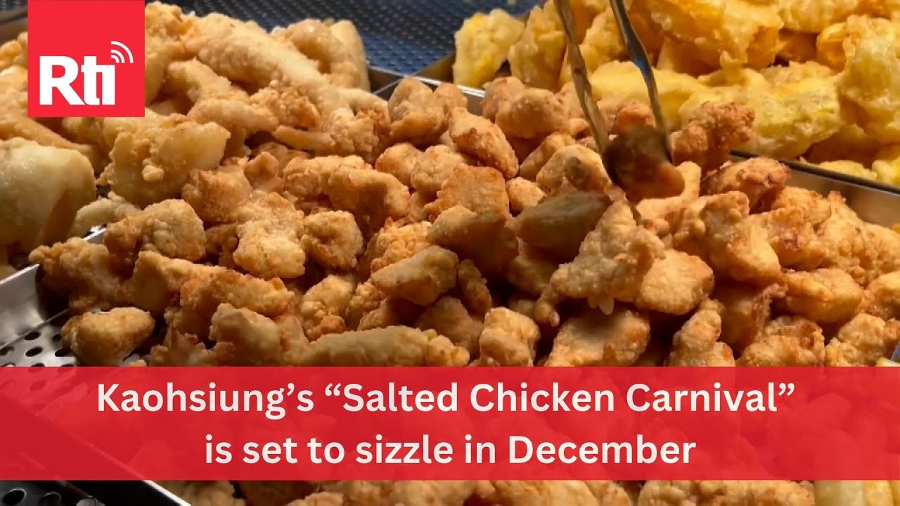 Kaohsiung’s “Salted Chicken Carnival” is set to sizzle in December ...