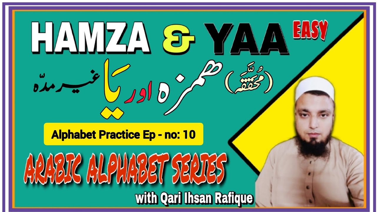 HAMZA & YAA | Alphabet Practice Ep - 10 | Arabic Alphabet Series | Online Nazra | Urdu/Hindi ...