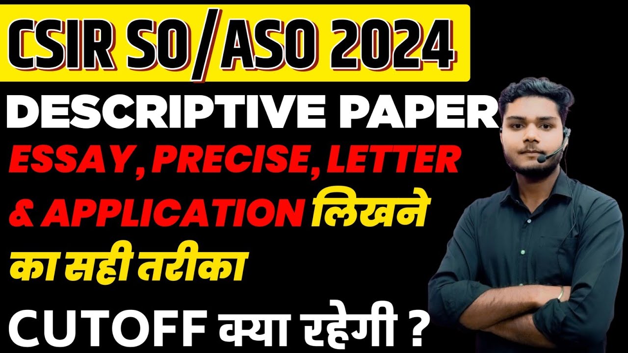 CSIR SO/ASO 2023 descriptive paper | CSIR SO & ASO paper 3 details ...