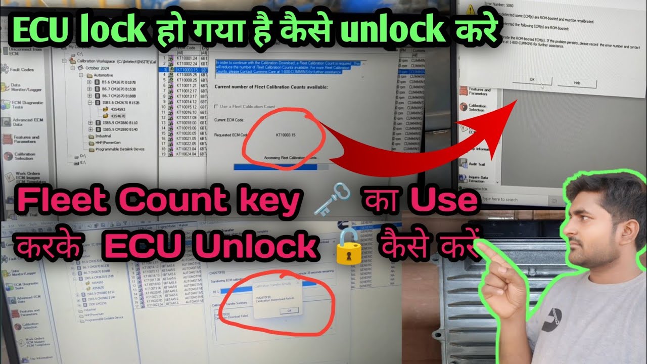 #ECU unlock process // # Fleet Count key ka use करके ECu Unlock कैसे ...