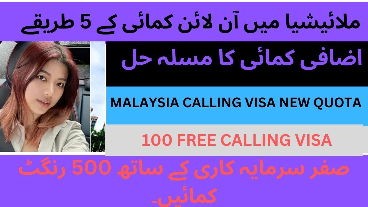 100 Malaysian calling visa totally free| How to earn money online in ...