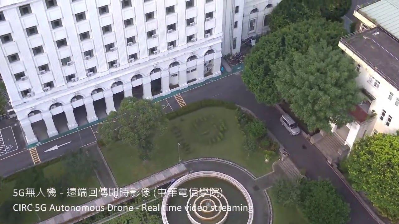 5G無人機即時影像傳輸 CIRC 5G Drone - Real time steaming - YouTube
