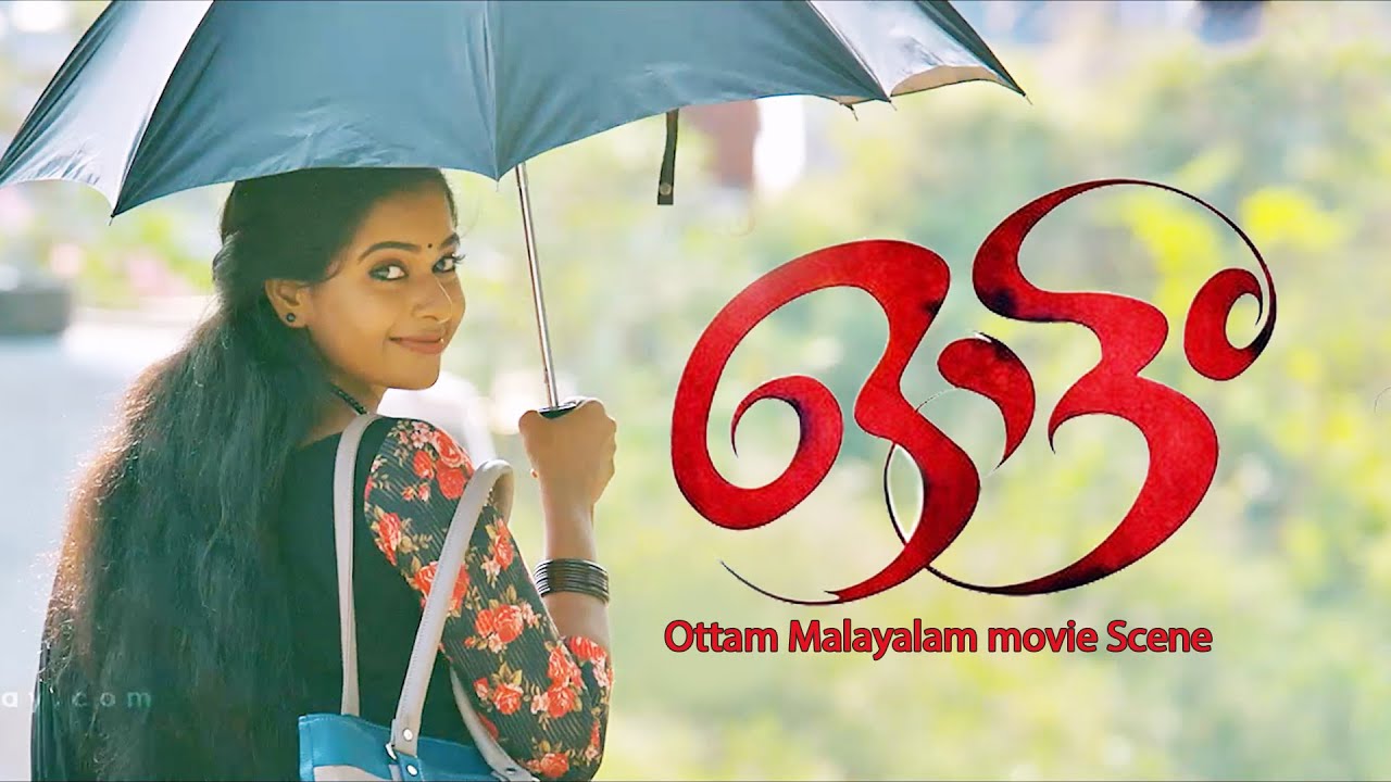 ഓട്ടം മലയാളം മൂവി കോമഡി സീൻ..! | Ottam | Comedy Scene - YouTube