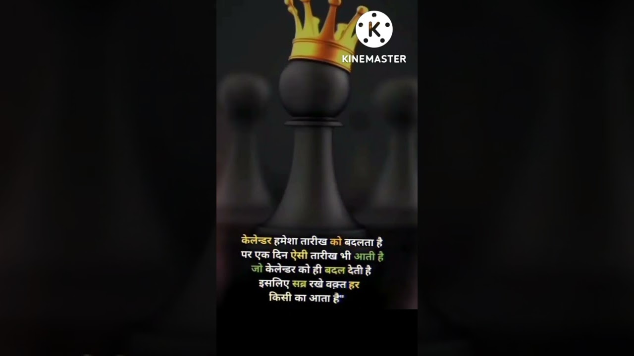 Sigma rule Attitude status I WhatsApp status | Attitude quotes - YouTube