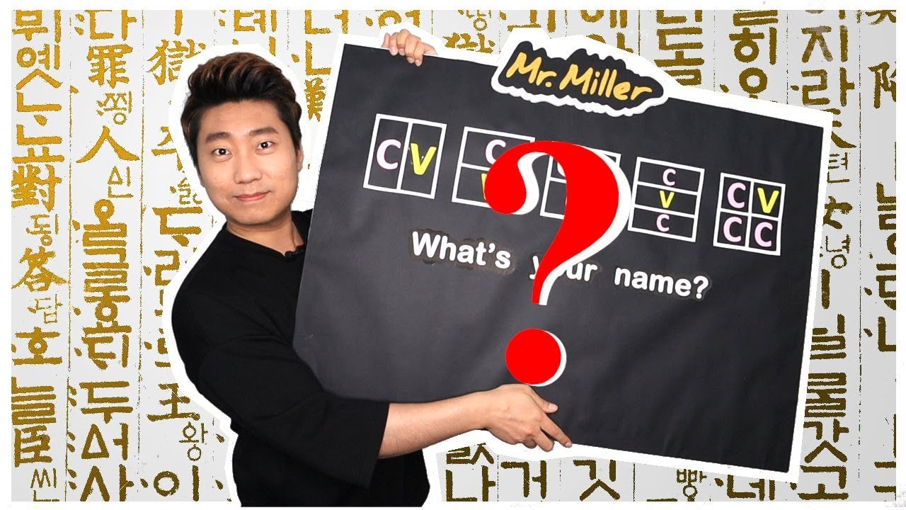 KOREAN Tell Me Your Name In Korean YouTube korean-tell-me-your-name-in-korean-youtube