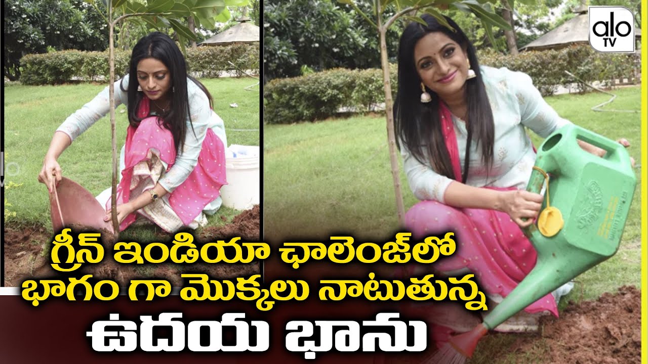 Anchor Udaya Bhanu Accepts Green India Challenge | Planted Trees At ...