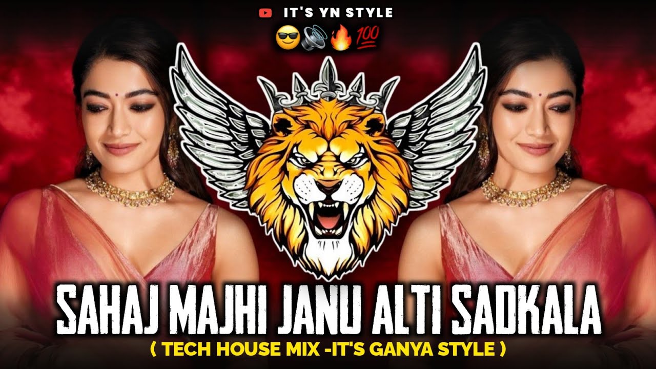 SAHAJ MAJHI JANU ALTI SADKALA || TECH HOUSE MIX - IT'S GANYA STYLE || TICHYA MADHI JIV MAJHA ...