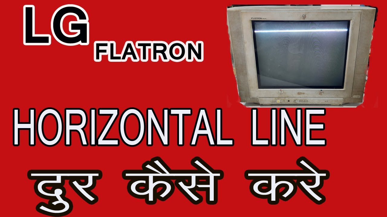 LG Flatron Tv Horizontal Line Problem lg Flatron Crt Tv Vertical lg-flatron-tv-horizontal-line-problem-lg-flatron-crt-tv-vertical