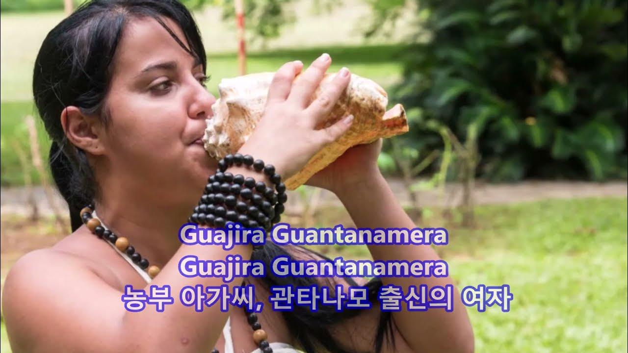 Guantanamera - The Sandpipers: with Lyrics(Spanish/English/가사번역 ...