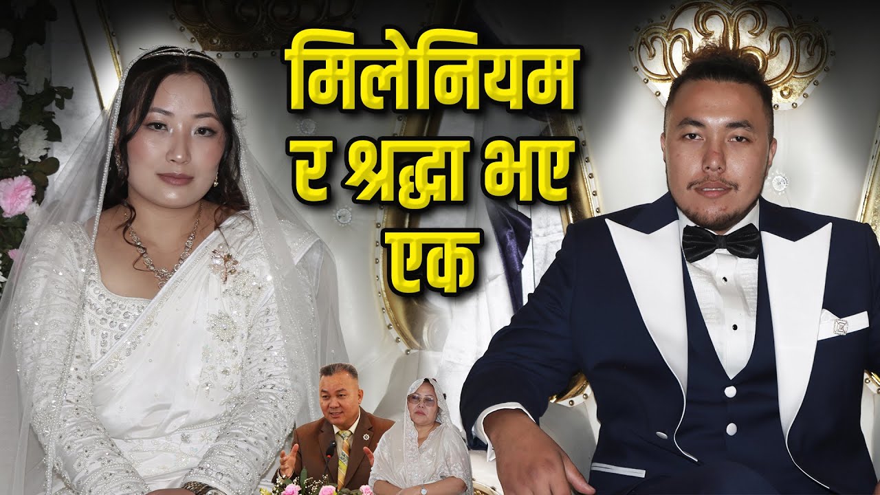 Millennium Subba and Shraddha Shakya Marriage ceremony -raw footage ...