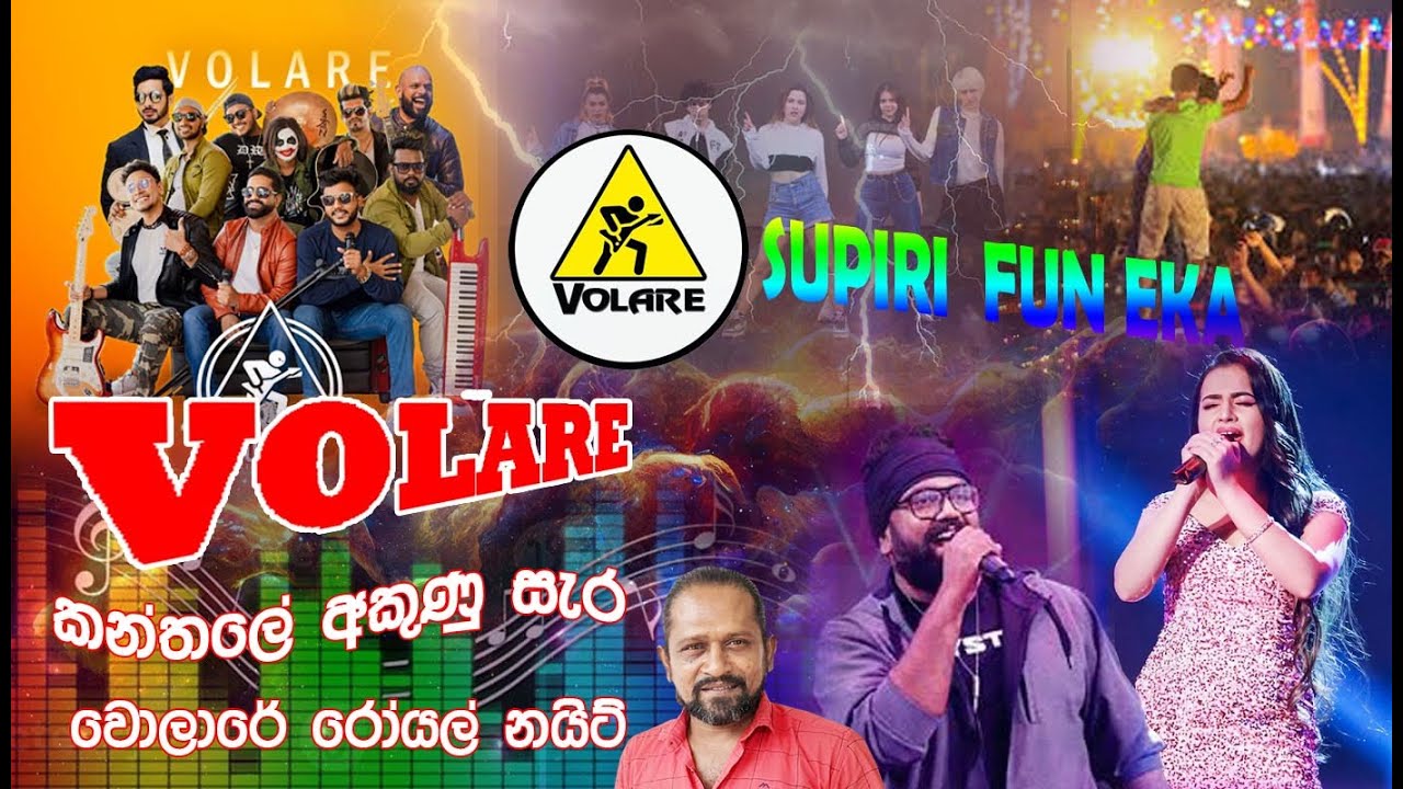VOLARE MUSIC BAND FULL SHOOW KANTHALE.... - YouTube