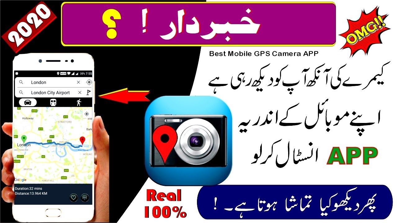 How To Use GPS Camera Photo With Location || Map-Address-Location ...