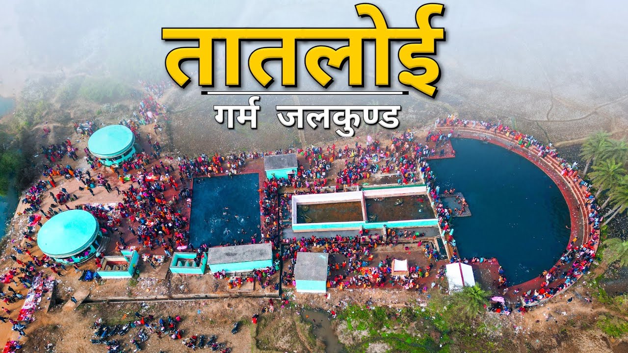 TATLOI GARAM JALKUND | TATLOI LOLO DAK MELA | SANTALI VIDEO 2025 - YouTube