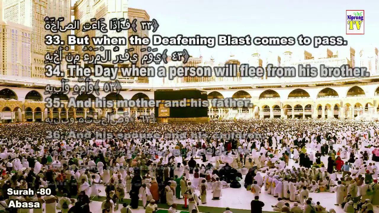 Surah Abasa - Al Quran Recitation With English Subtitle / Translation ...