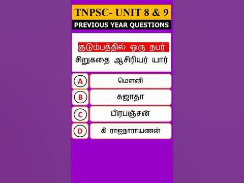 Tnpsc unit 8 and unit 9 question|| Tnpsc unit 8 study material||#shorts #tnpscgroup4 #tnpsc #tet ...